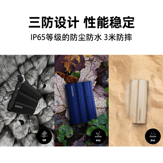 Samsung T7shield mobile solid -state hard drive 2T high -speed ...