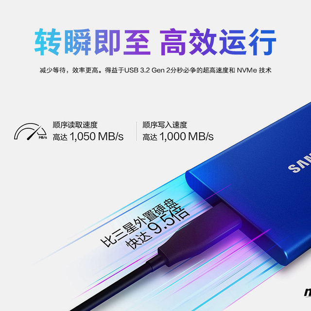 Samsung t7 mobile solid state drive 1t encrypted ssd portable mini 2tb ...