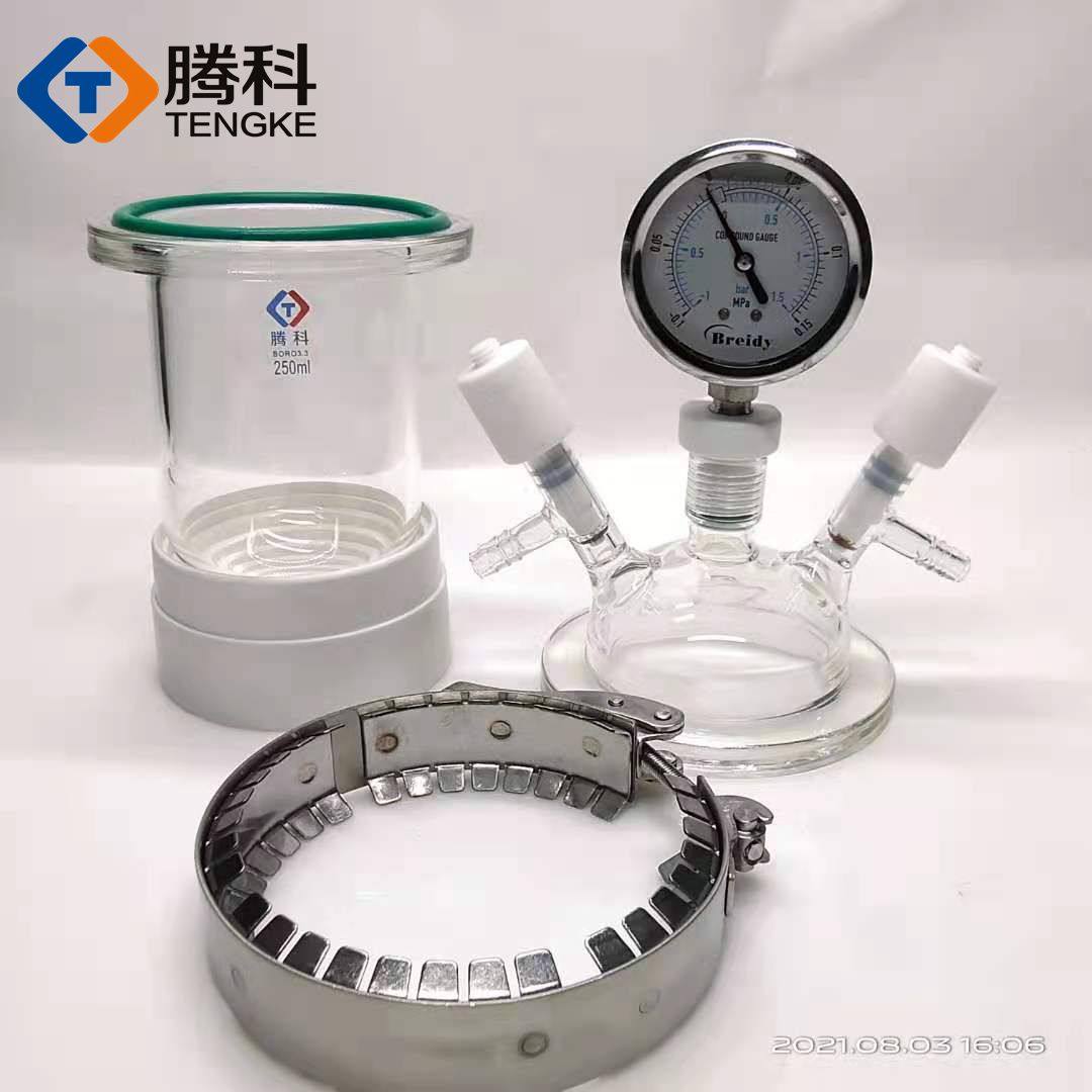 Vacuum negative pressure flask glass round bottom pumping flask ...