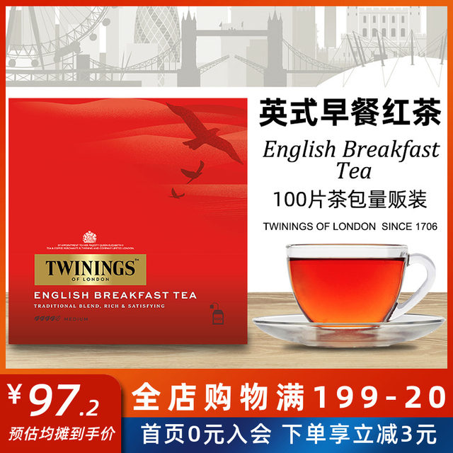 British TWININGS Black Tea British Breakfast Tea 100 Tablets Bag Tea ...