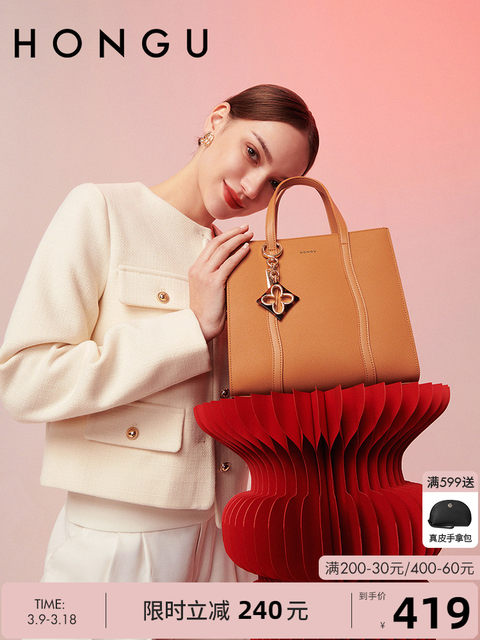 hongu/honggu tote bag women's large capacity niche design portable one ...