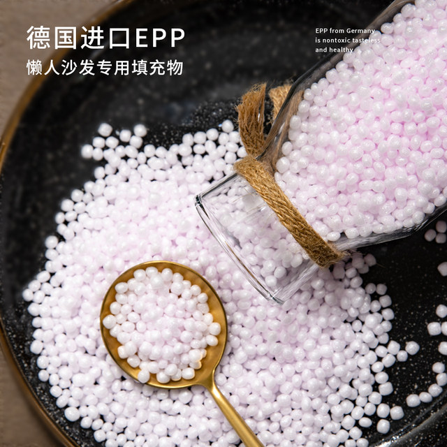 Lazy Miss Special Lazy Sofa Fill Filling EPP particles Super large ...