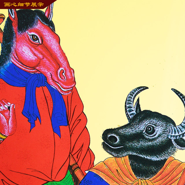 Black and white impermanence bull head horse face hell painting Dao ...