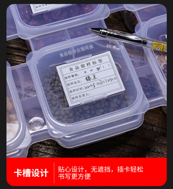 Food sample label card paper sticker school kindergarten canteen food ...