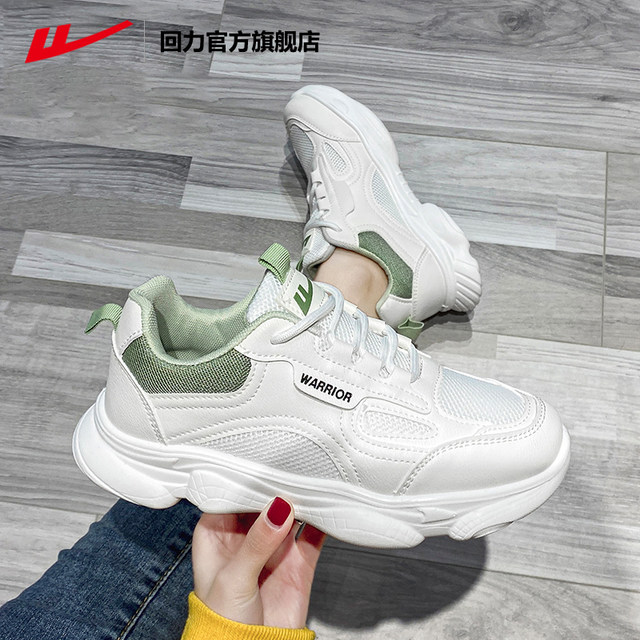 Back force official flagship store women's shoes sports shoes women's ...