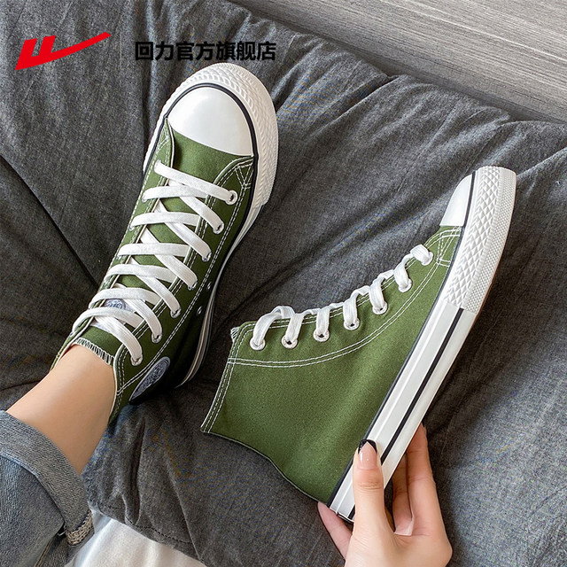 Jai Alai official flagship store men's and women's shoes 2024 high-top ...