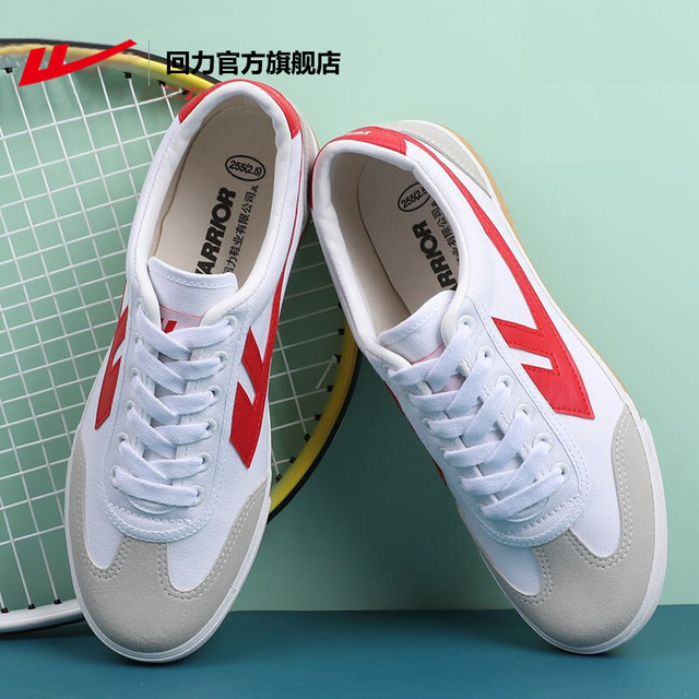 Jai Alai official flagship store canvas shoes men's shoes autumn sports ...