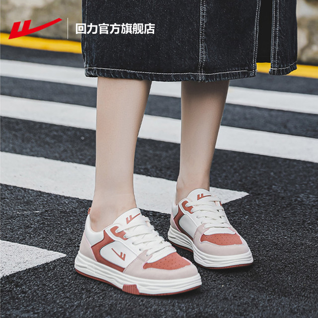 Hui Li official flagship shop shoes small white shoes female 2024 new ...