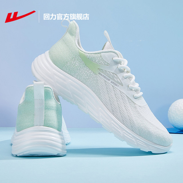 Hui Li official flagship store sports shoes women's shoes 2023 new ...