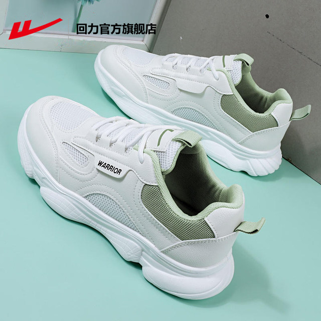Back force official flagship store women's shoes sports shoes women's ...