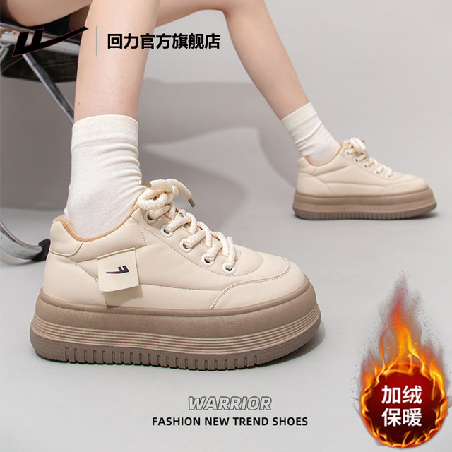Hui Li's official flagship store shoes women's model 2024 new autumn ...