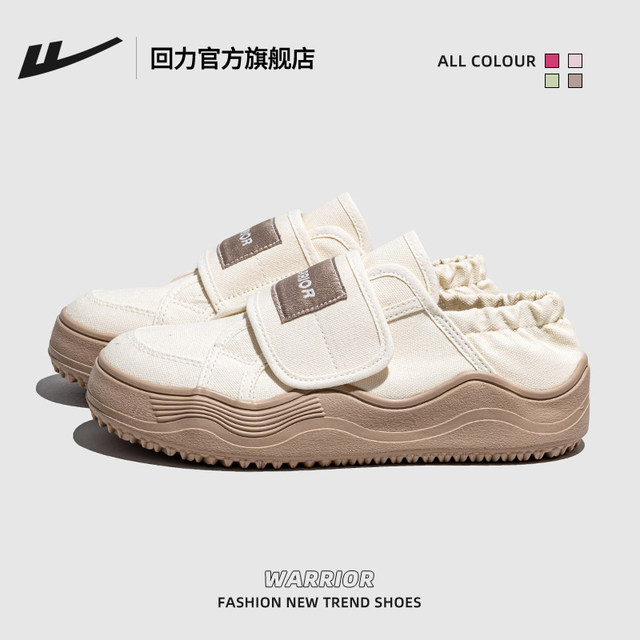 Jai Alai official flagship store one-leg women's shoes white shoes ...