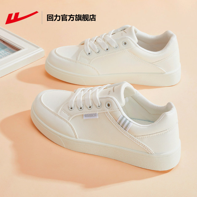 Hui Li official flagship store women's shoes small white shoes female ...