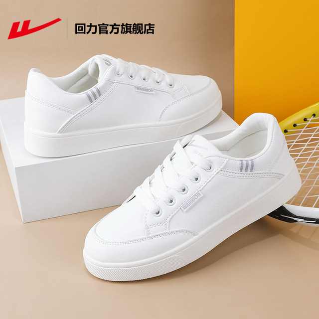Hui Li official flagship store women's shoes white shoes women's 2024 ...
