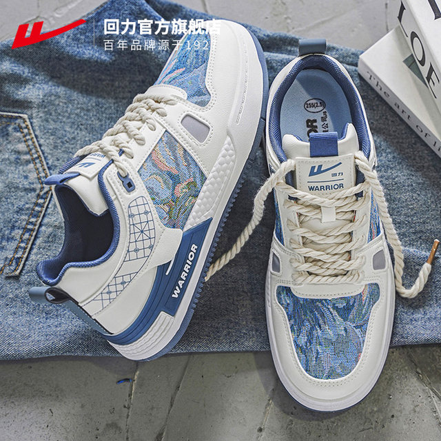 Pull back official flagship store men's shoes autumn and winter 2024 ...