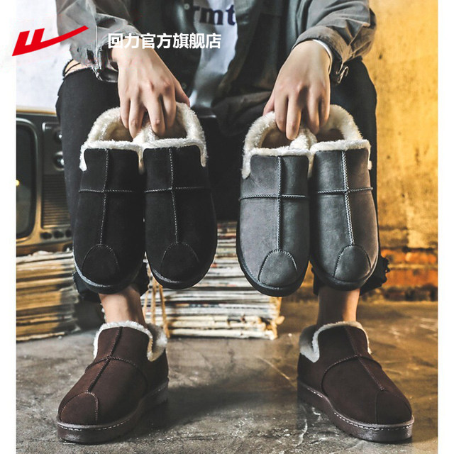 Huili official flagship store cotton shoes for men 2023 new winter ...