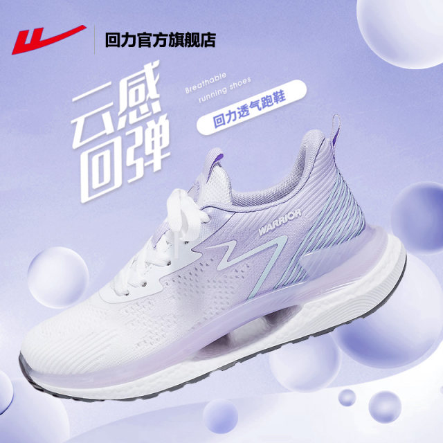 Hui Li official flagship store sports shoes for women 2024 new spring ...