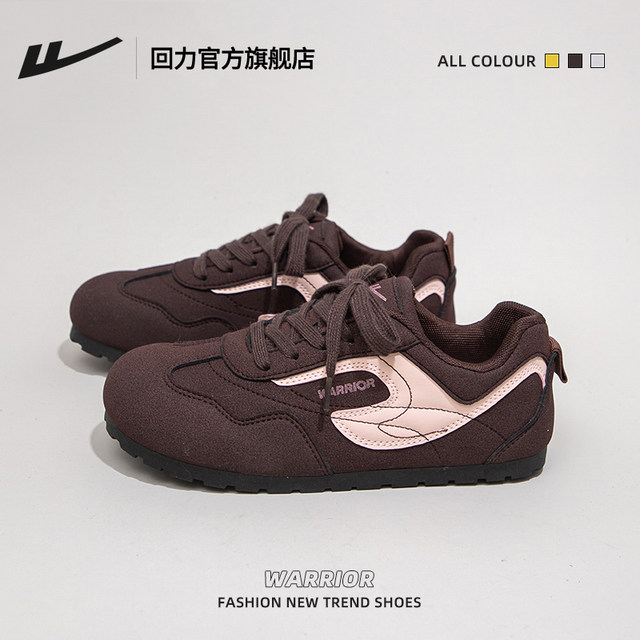 Hui Li official flagship store Germany training shoes women's shoes ...