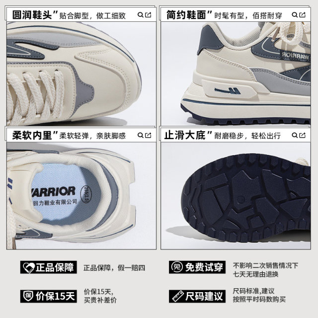 Hui Li official flagship store men's shoes 2024 new autumn and winter ...