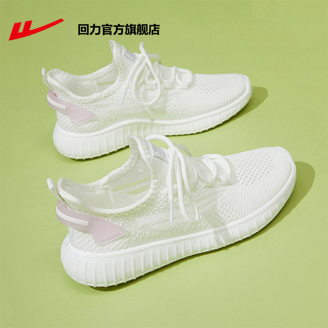 Hui Li official flagship store women's shoes sports shoes women's 2024 ...