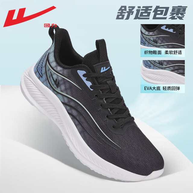 Hui Li official flagship store sports shoes men's shoes summer ...