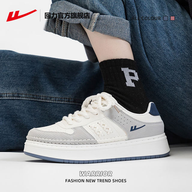 Hui Li official flagship store sneakers, sports and casual shoes, 2024 ...