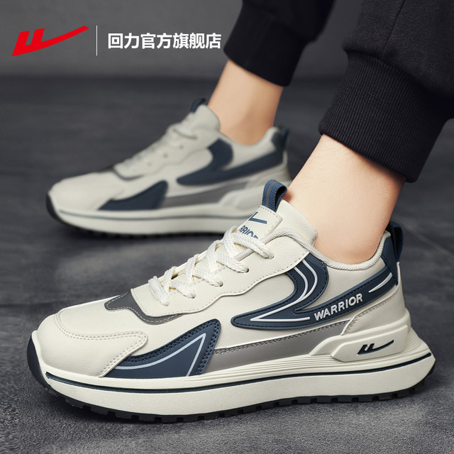 Huili official flagship store men's shoes sports shoes men's 2025 ...