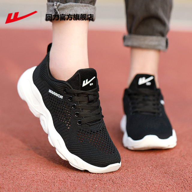 Hui Li official flagship store sports shoes for women, mesh breathable ...