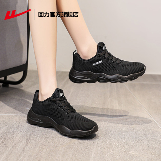 Hui Li official flagship store breathable mesh sports shoes for women ...