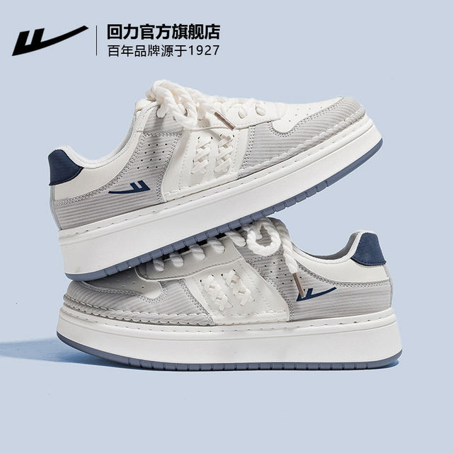 Hui Li official flagship store sneakers, sports and casual shoes, 2024 ...