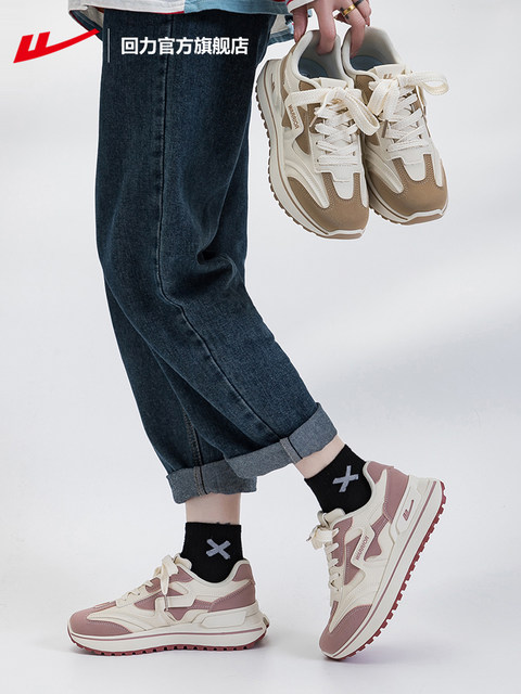 Jai Alai official flagship store shoes women's casual white shoes men's ...