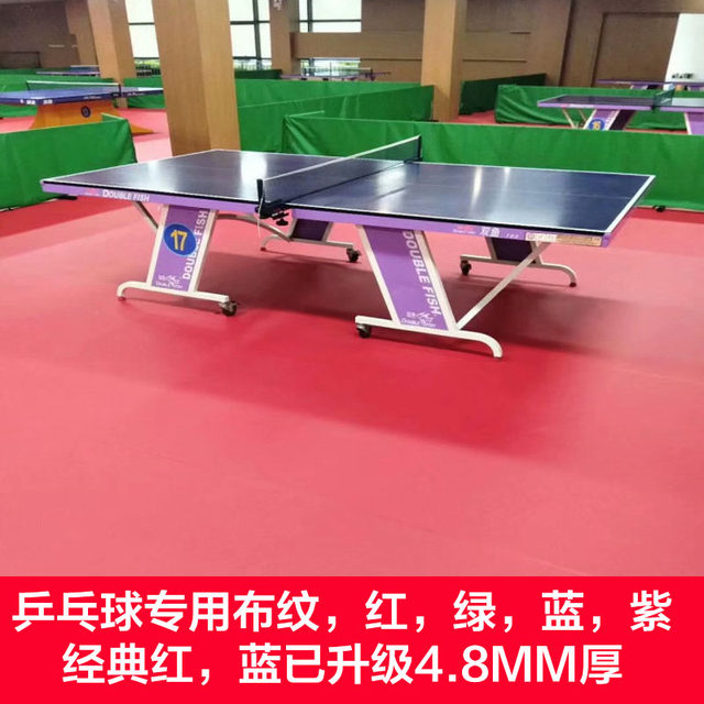 Guanbu Badminton Table Tennis Lychee Pattern Floor Mat Basketball Court ...
