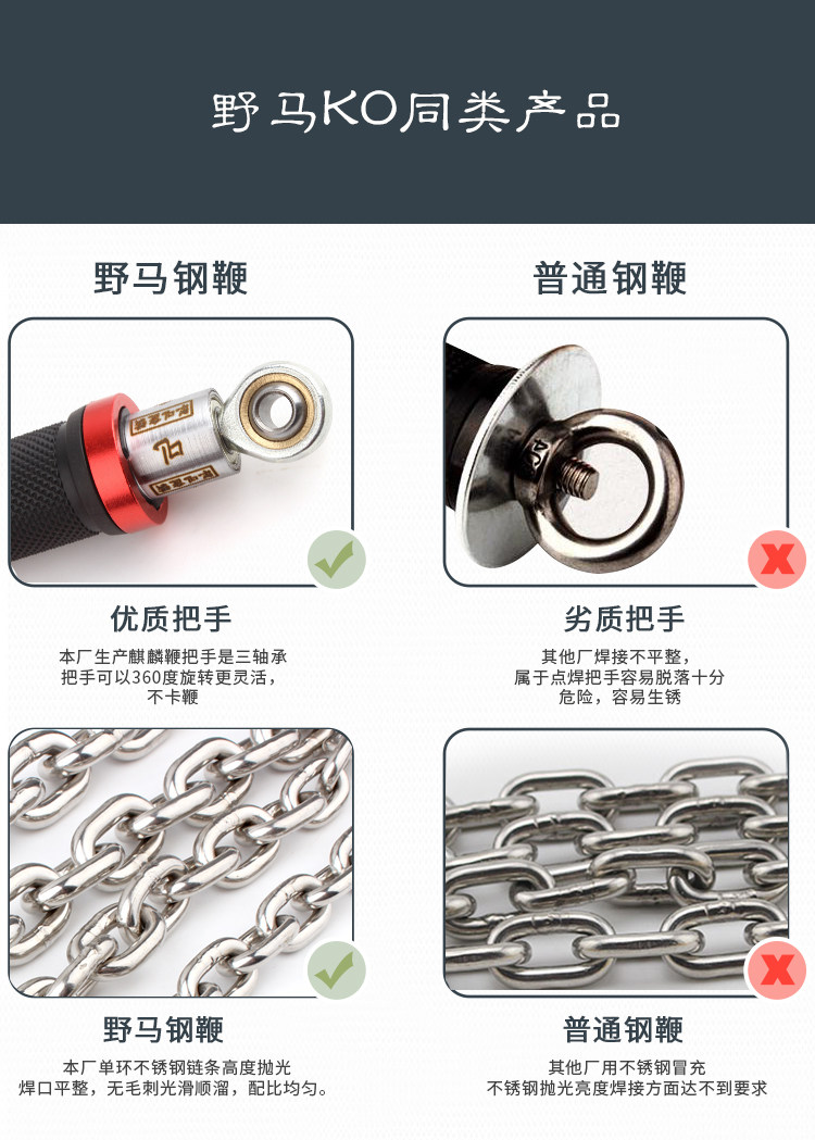 Whip ring fitness new daquan qilin | Jianweisi Kirin Whip | Steel Whip ...