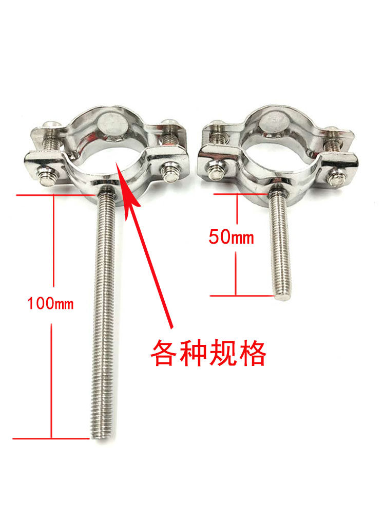 304 Stainless Steel Adjustable Pipe Clamp - Huasheng