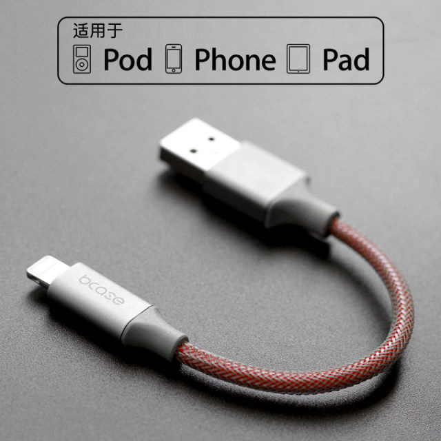 Bcase suitable for iPhone 15 data cable usbc apple 17 charging cable ...