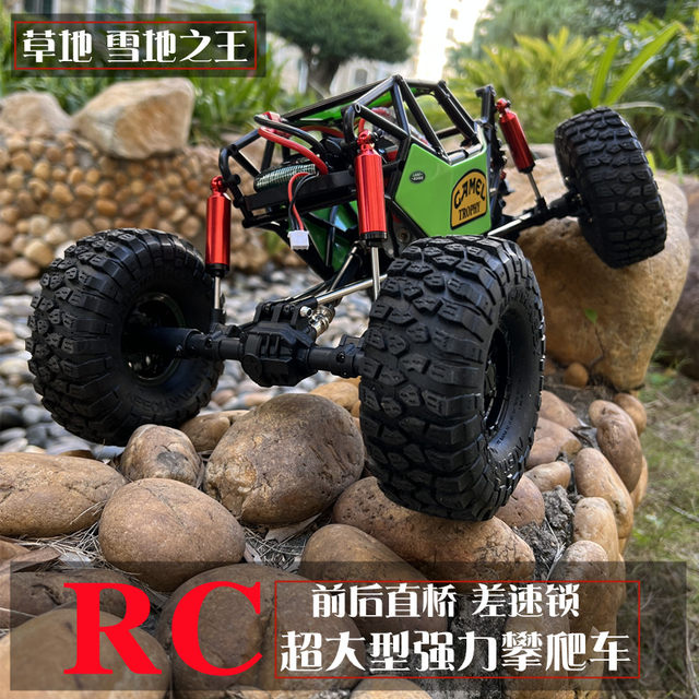 1/10 tube frame car professional RC adult climbing car four-wheel drive ...