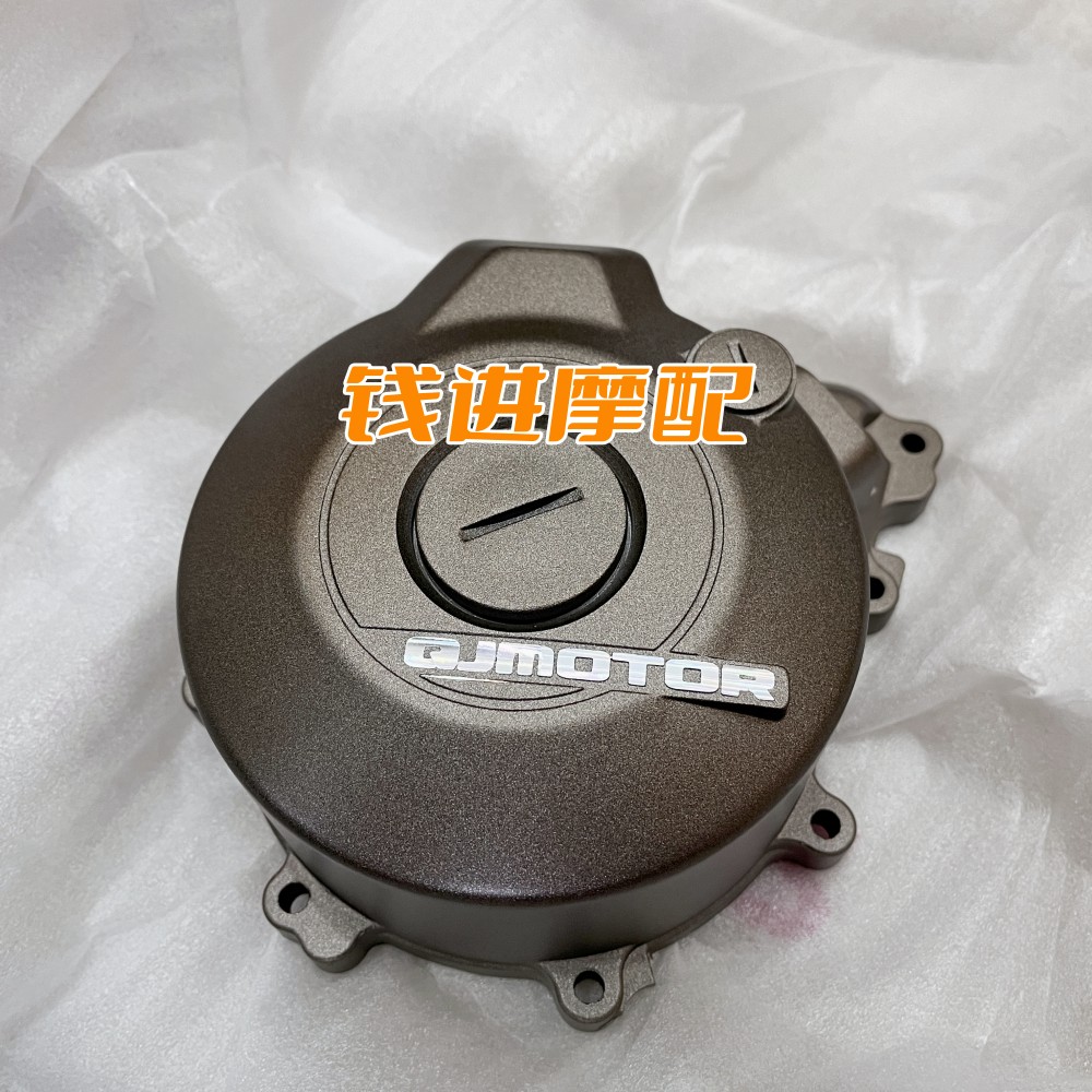 Sai 550/Flash 500s/Yi 550 エンジン左カバー - Genuine Lin Chang