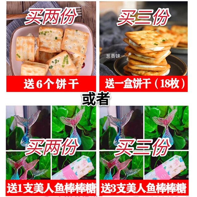 Pure handmade Niu Zha biscuits Taiwanese taste pregnant women snacks no ...