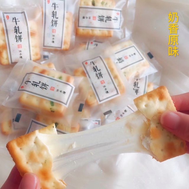 Pure handmade Niu Zha biscuits Taiwanese taste pregnant women snacks no ...
