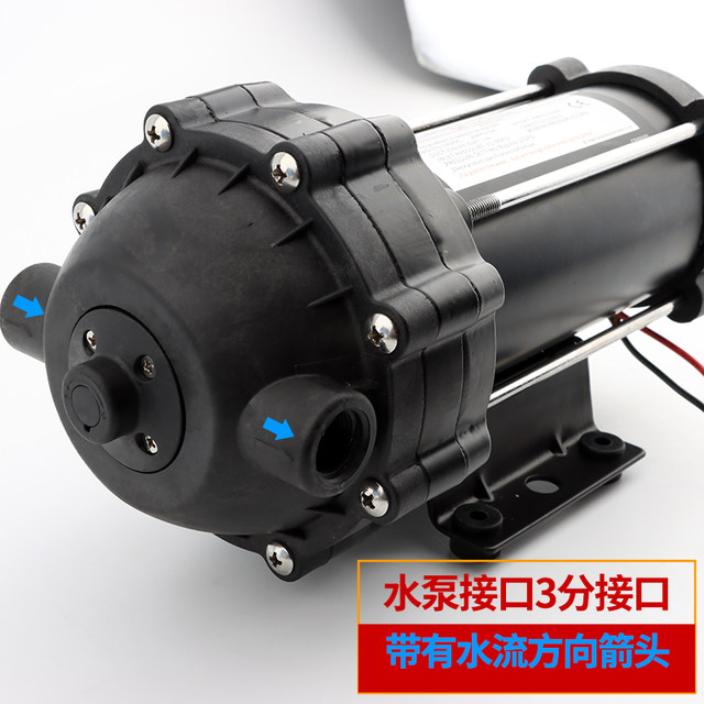 Johnson & Johnson booster pump water purifier water pump 125-400W big head diaphragm pump 400G ...