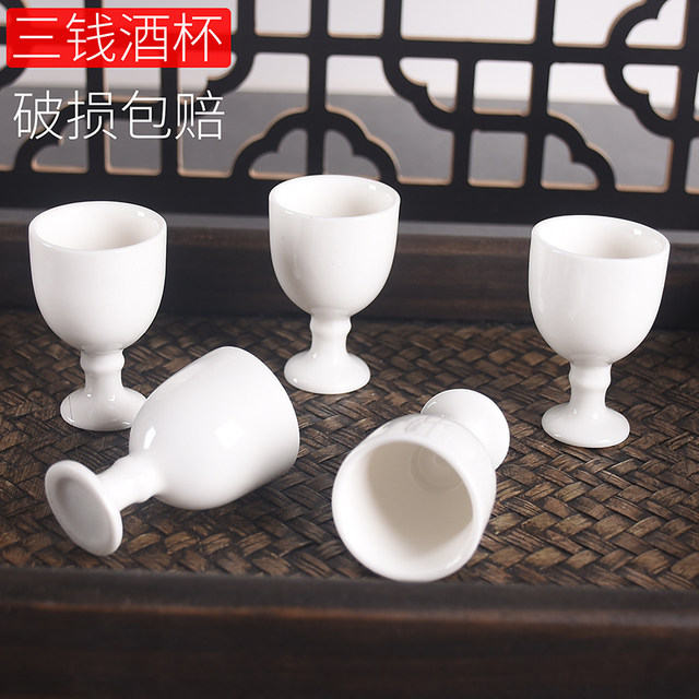 Tall mini spirit glass wine cup three-coin small wine glass one-cup ...