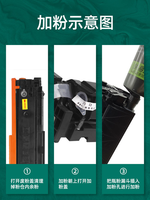 Applicable to HP M277DW printer cartridge M252DW toner cartridge M252N ...