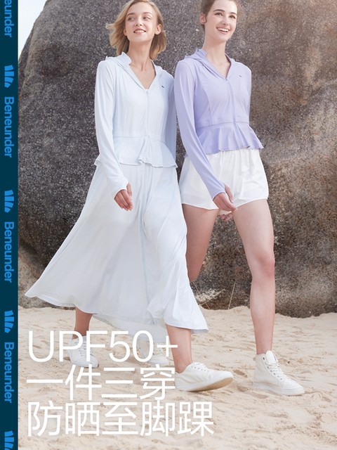 Banana long sunscreen UPF50+women's whole body anti -ultraviolet anti -ultraviolet spring and ...