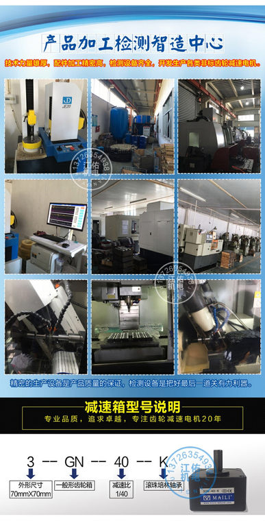 MAILI reducer 4GN-150-K Maili 4GN-150-K25W automatic table special motor