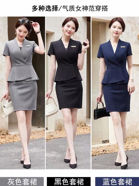 High-End Professional Suit Set for Women, Summer 2025 New Style, Hotel ...