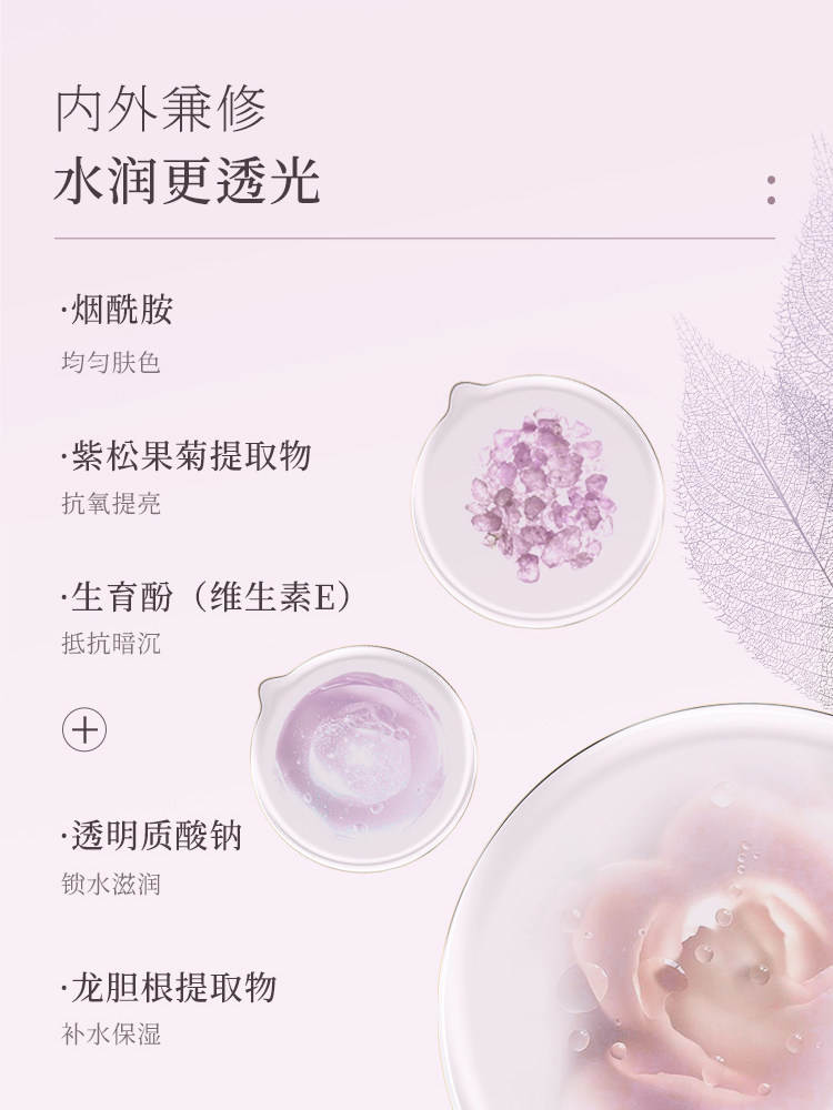 Breguet Rice Body Toner Cream - Brightening & Moisturizing