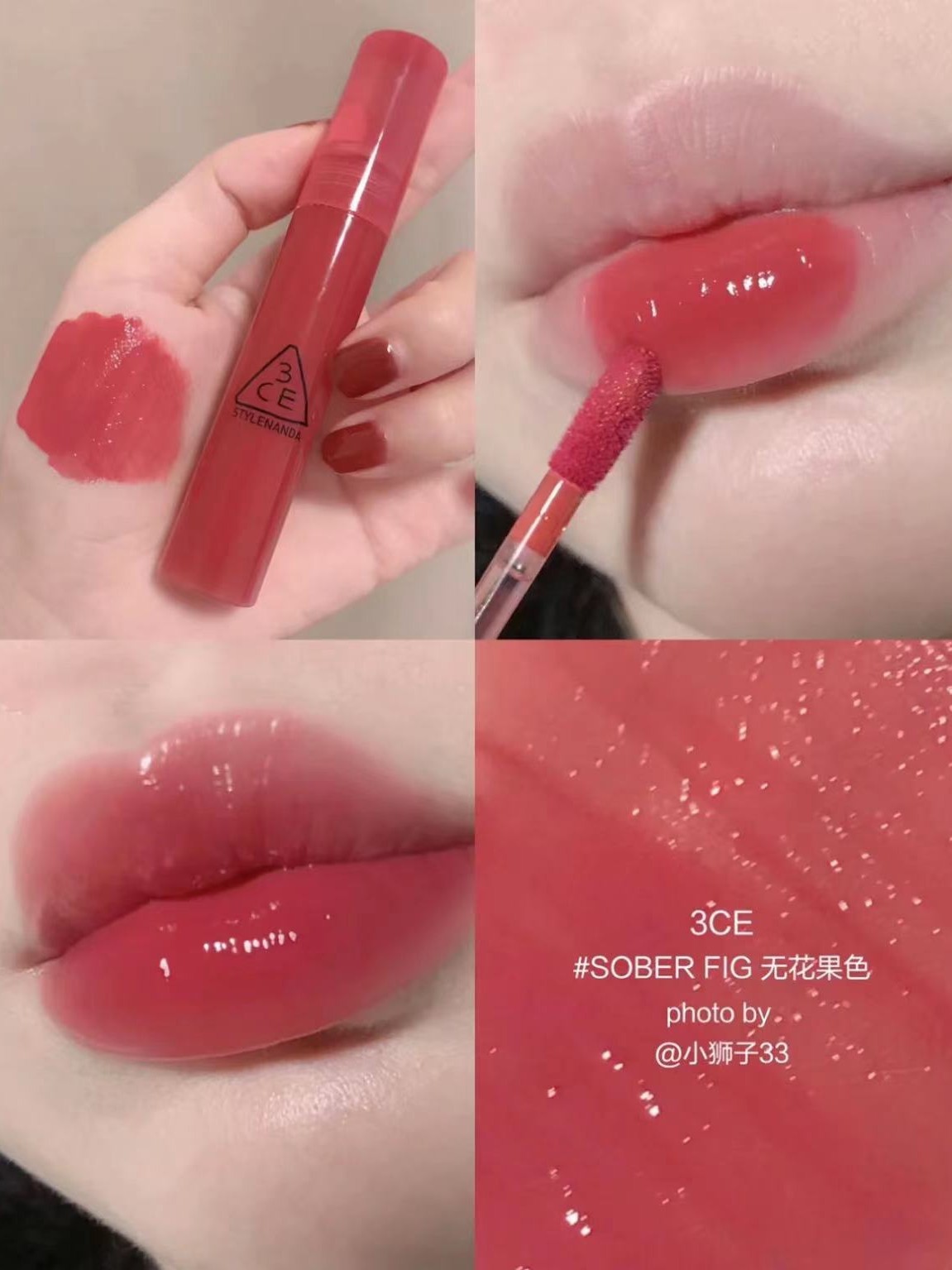 3CE Water Mist Lip Glaze - Laydown Lip Reveal Lipstick 4.6g