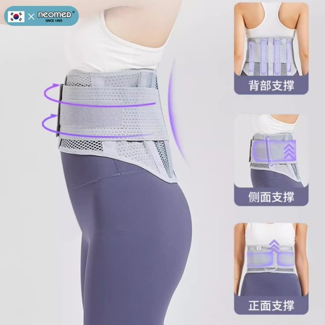 South Korea imported Neomed summer lumbar band lumbar disc supported ...