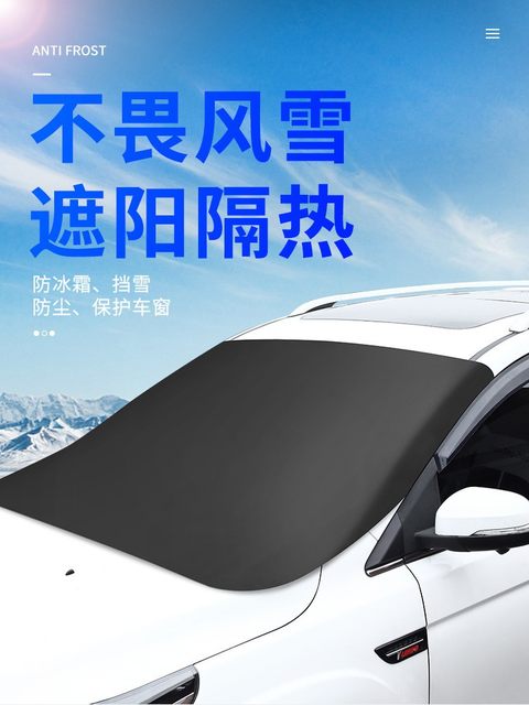 Car snow-blocking front windshield cover front windshield winter ...