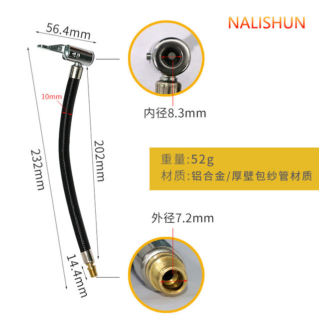 Car gas nozzle joint barometer tire pressure gauge tube accessories ...